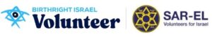 Sar-El Volunteers in Israel – Funded by Birthright Israel