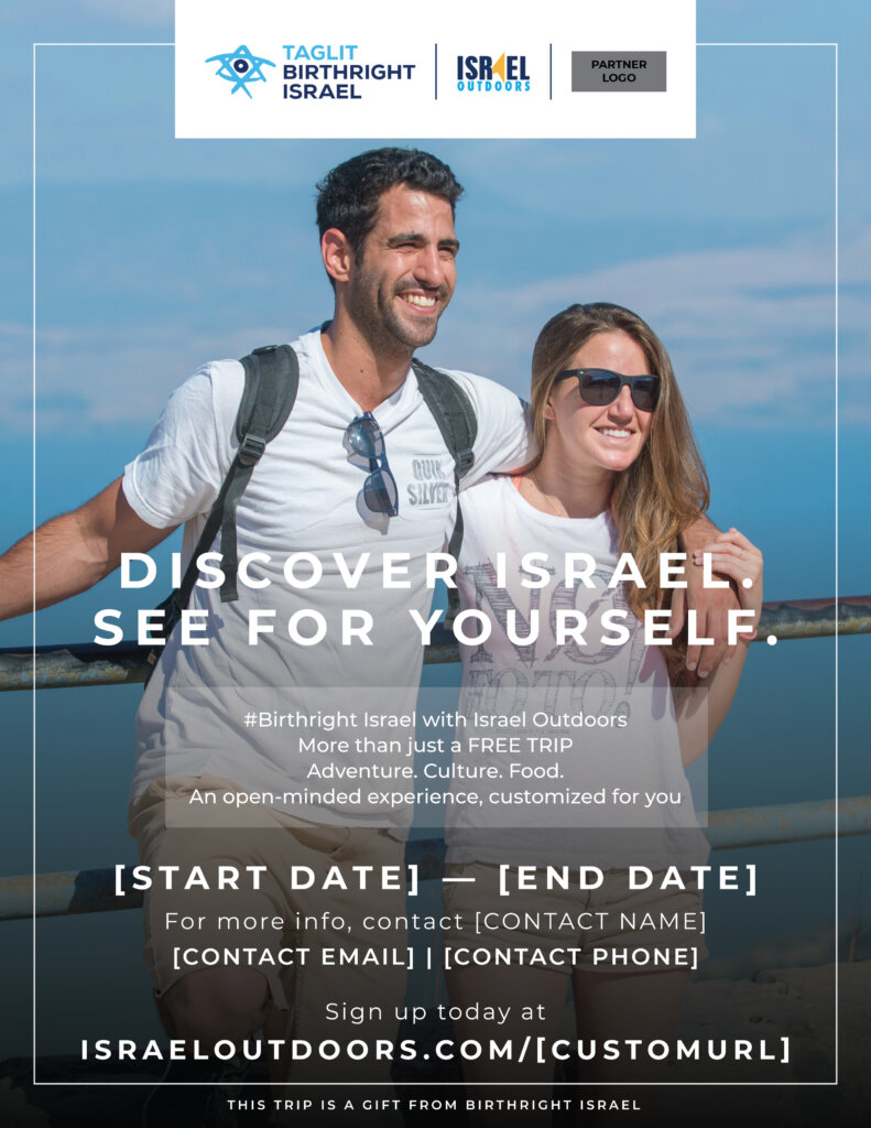 Print Templates & Marketing Assets - Israel Outdoors