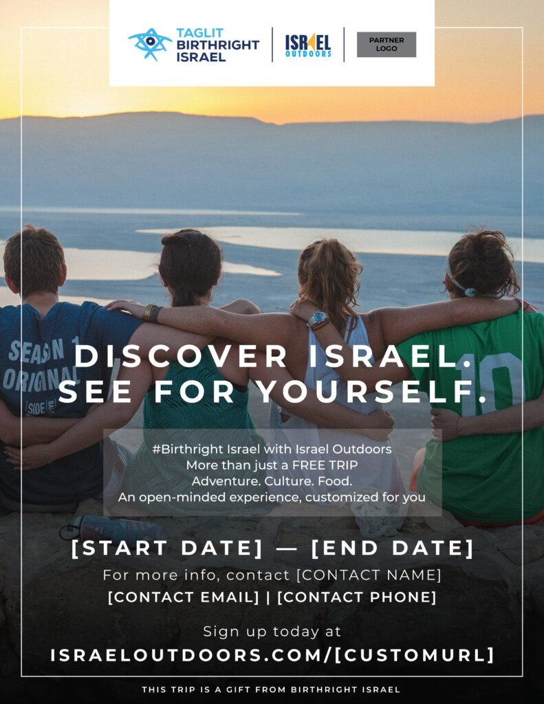 Print Templates & Marketing Assets - Israel Outdoors